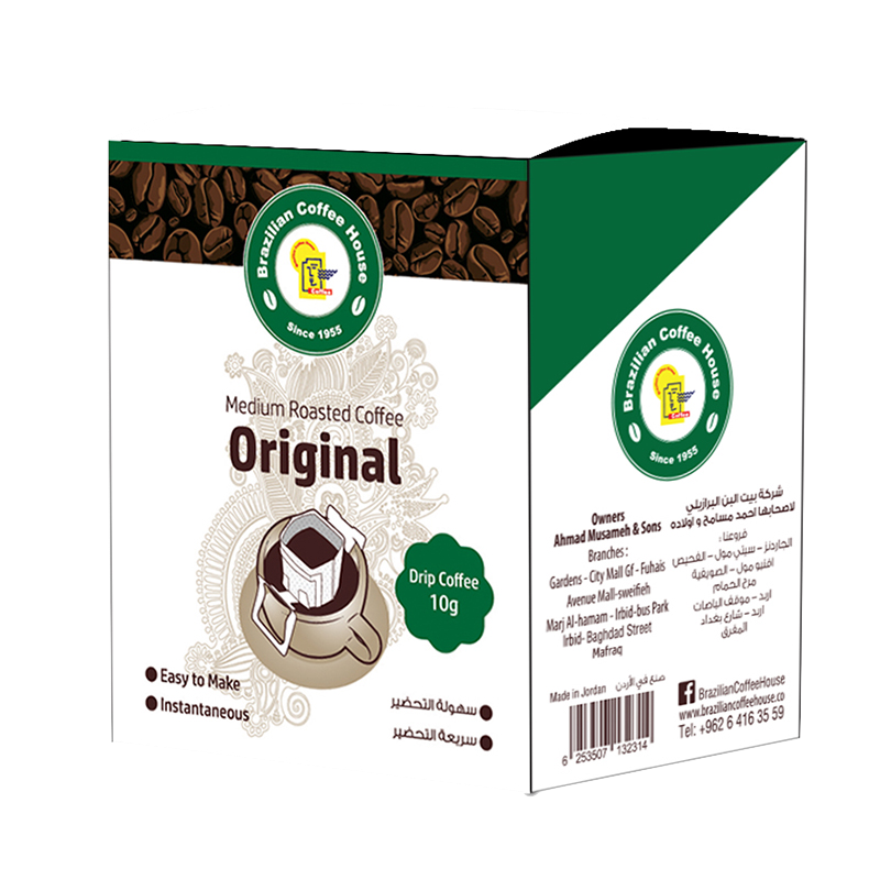 Our Products - Brazilian Coffee House